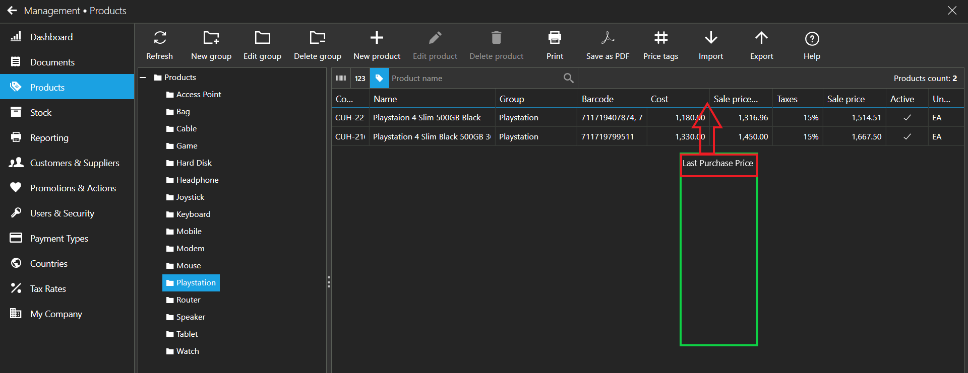 New Coloumn – Aronium Help Center
